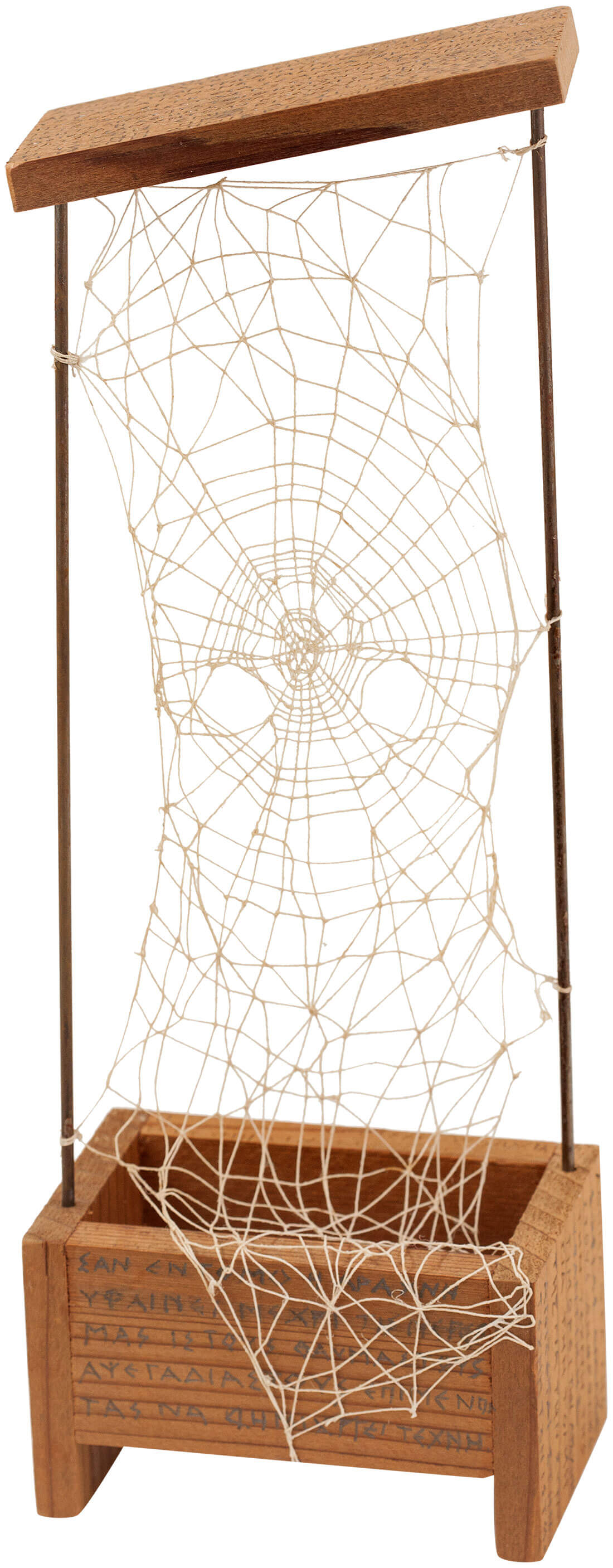 The Myth of the Spider | Women Beyond Borders